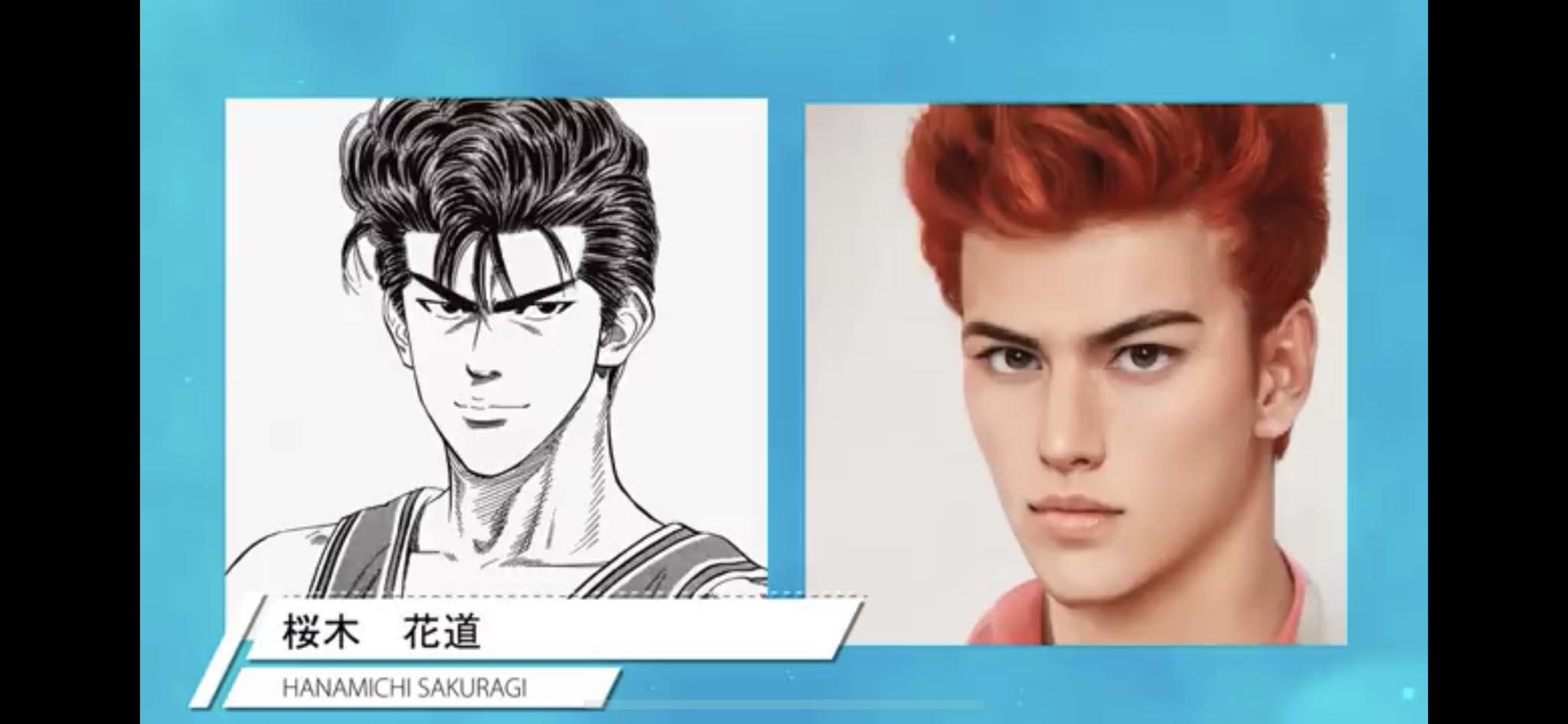 Así se vería Hanamichi Sakuragi de Slam Dunk en la vida real según la ...